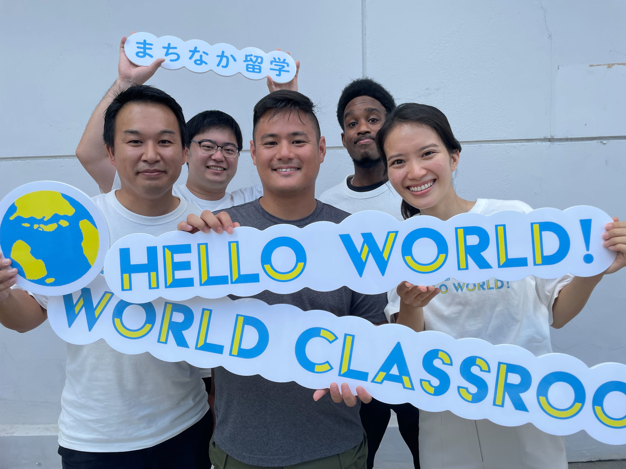 日帰りからOK！沖縄で英語も異文化も学ぶ"探究学習"を｜HelloWorld株式会社のプレスリリース
