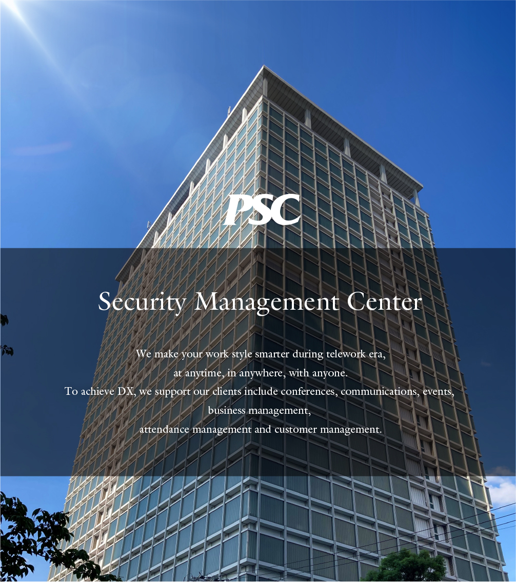 【グランドオープン】西日本Security Management Center（SOC）｜株式会社ピーエスシーのプレスリリース