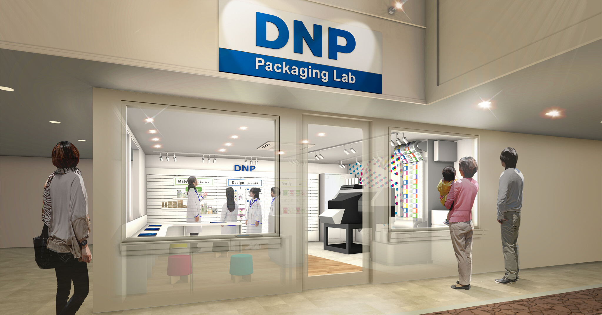 キッザニア甲子園のDNP出展パビリオンが全面リニューアル 2023年3月13日「パッケージング・ラボ」パビリオンがオープン｜大日本印刷のプレスリリース