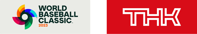 【THK株式会社】「2023 WORLD BASEBALL CLASSIC」 グローバルスポンサーとして協賛｜THKのプレスリリース
