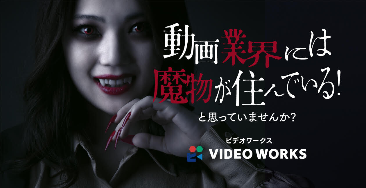 あらゆる動画制作に対応するNo.1※動画制作プラットフォーム「VideoWorks」、初のタクシー広告の配信を開始！｜Crevo株式会社のプレスリリース