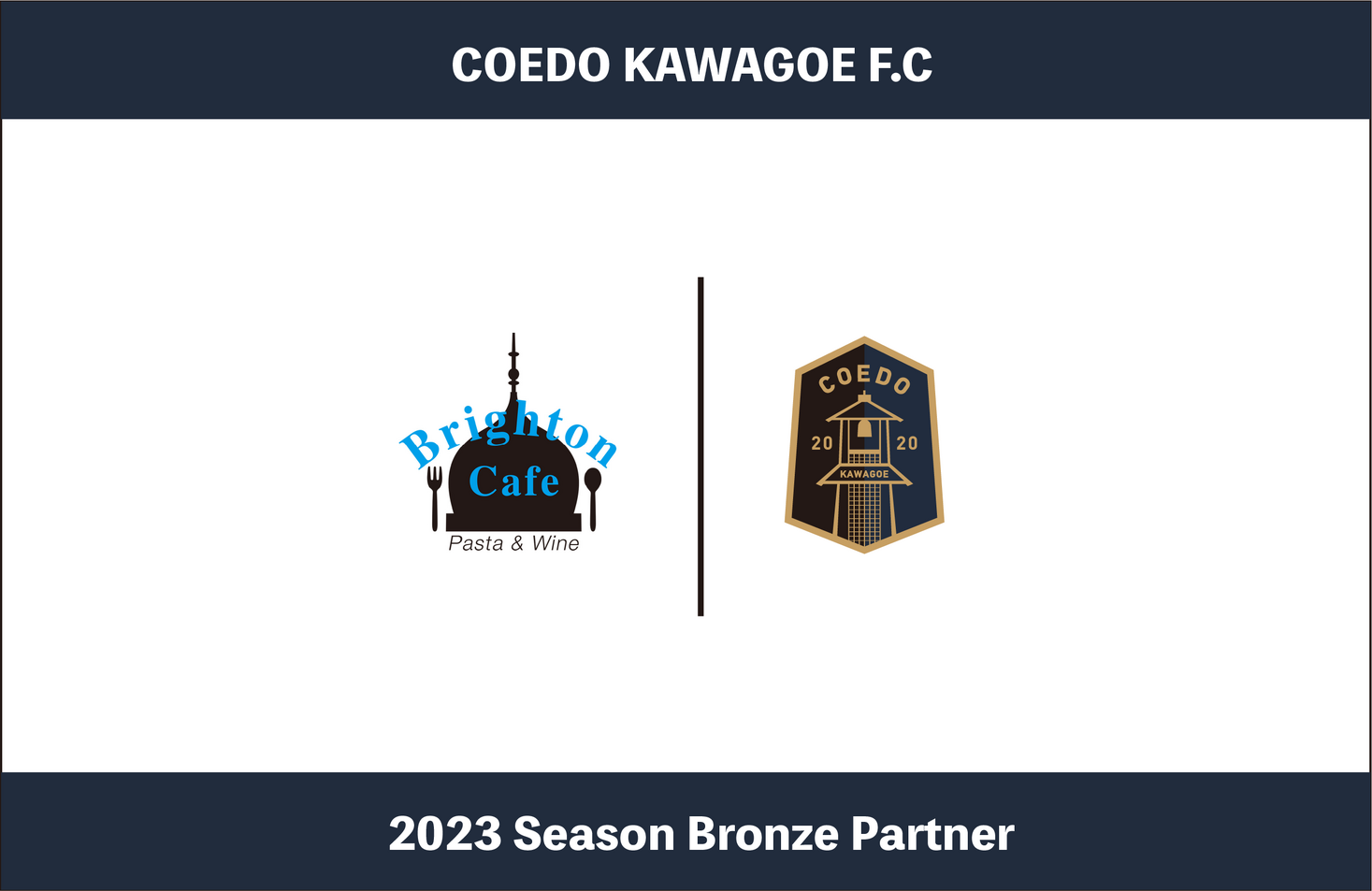 埼玉県川越市からJリーグを目指す「COEDO KAWAGOE F.C」、「Brighton Cafe」を経営するBRIGHTON DREAM株式会社と2023シーズンのブロンズパートナー契約を ...