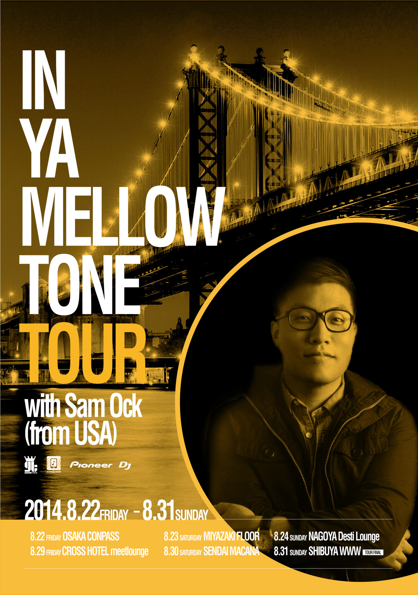 日本の音楽ファンのハートを鷲掴みにした天使の歌声を持つSam Ock！今夏の「IN YA MELLOW TONE TOUR with Sam ...