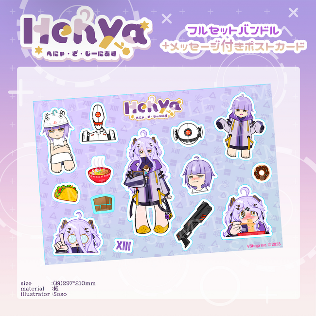 VTuber事務所「VShojo」、VTuberタレント「Henya（へにゃ）」加入の報告、デビュー記念グッズ販売のお知らせ －VSHOJO ...