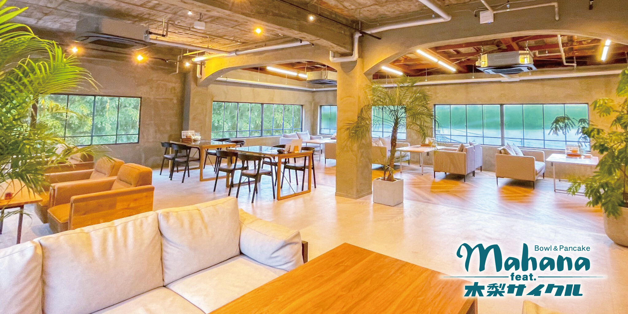 日本百景一碧湖（静岡県伊東市）に「Mahana feat.木梨サイクル」がオープン！ここでしか手に入らない限定グッズを取り扱ったショップと湖を ...