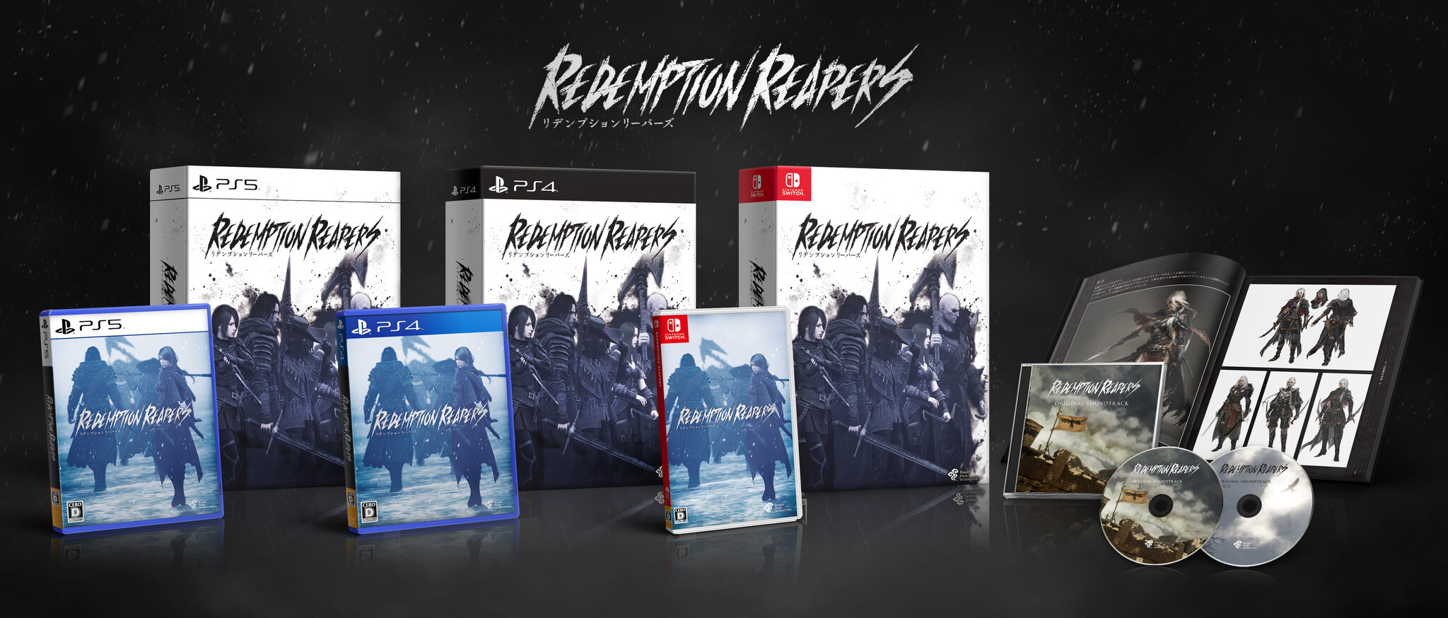 「リデンプションリーパーズ」パッケージ版発売開始！｜株式会社Binary Haze Interactiveのプレスリリース