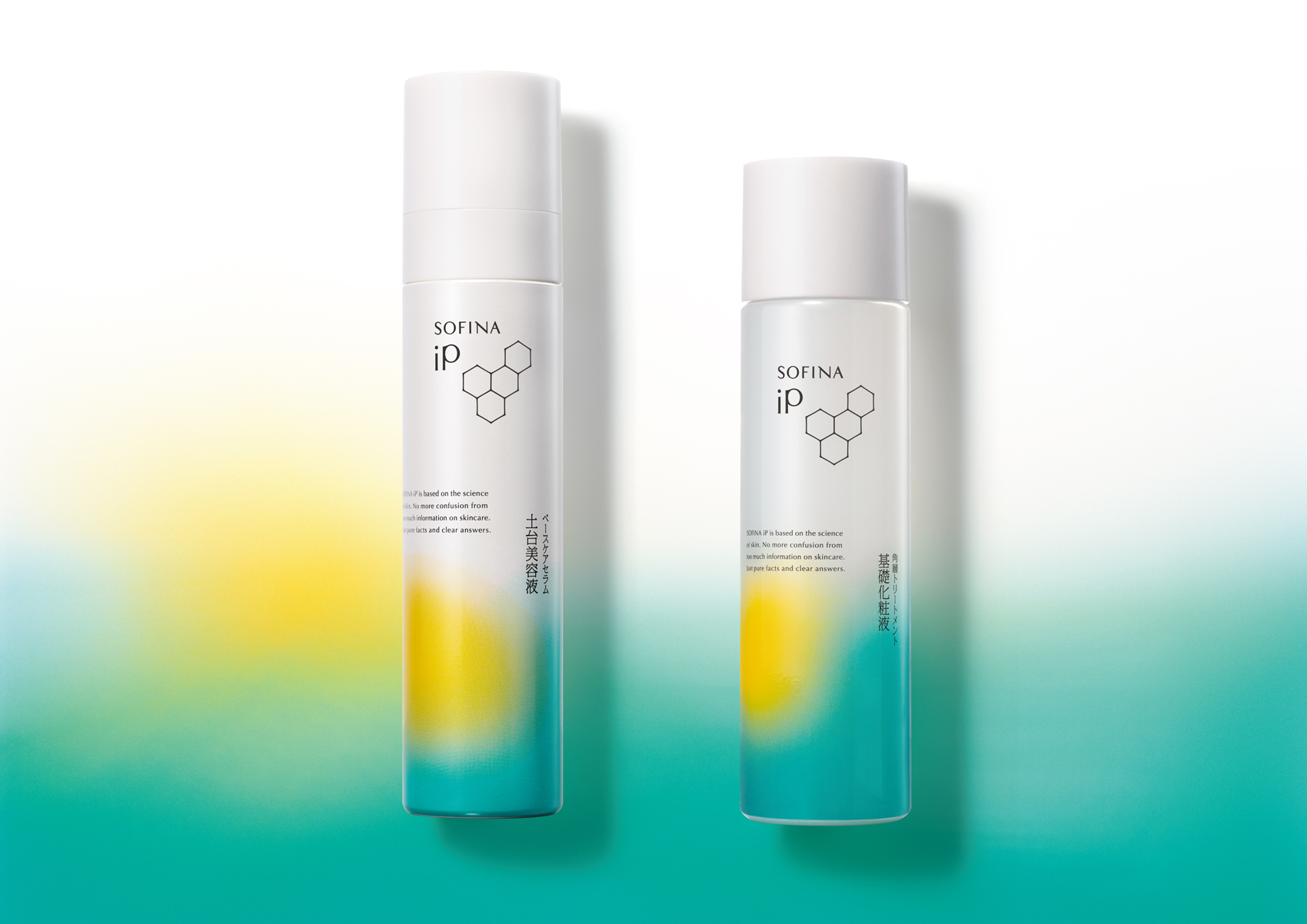 総合皮膚科学スキンケアブランドとして、「SOFINA iP（ソフィーナ iP）」をリブランディング｜花王株式会社（ニュースリリース）のプレスリリース