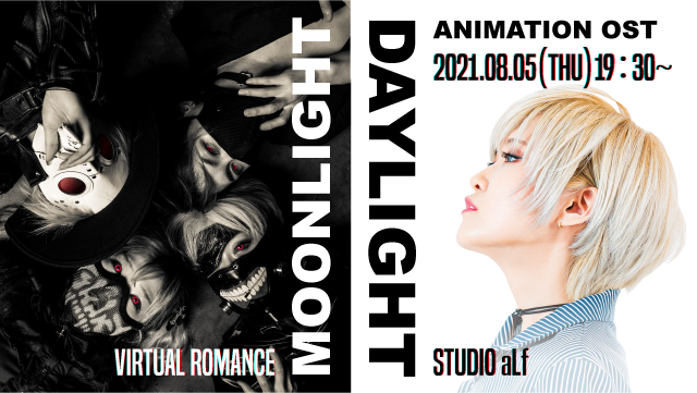 韓国の人気アニソンYouTuber「Studio aLf」、8月5日19時30分からmahocastにて配信ライブを開催！｜株式会社STONE ...