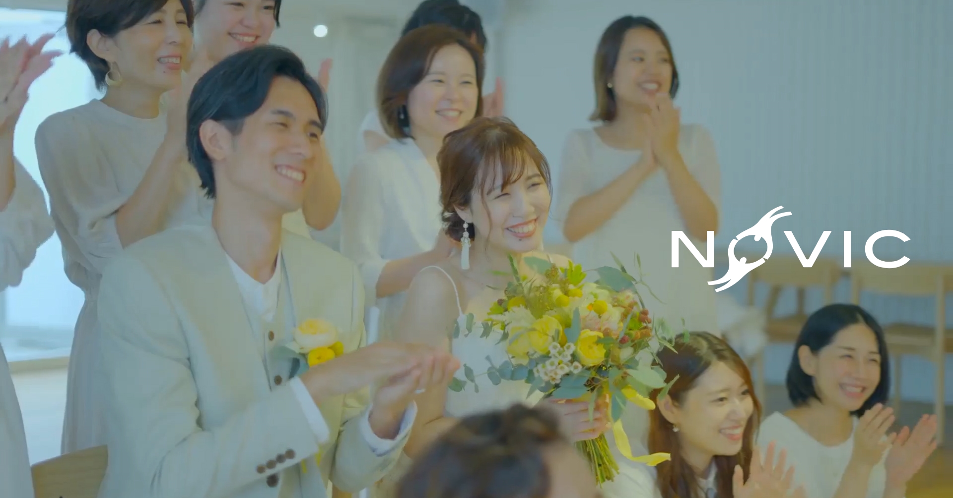 カジュアルウェディングを提供するNOVICのコーポレートサイトがリニューアル！リニューアルを記念してキャンペーン実施中！｜NOVICのプレスリリース