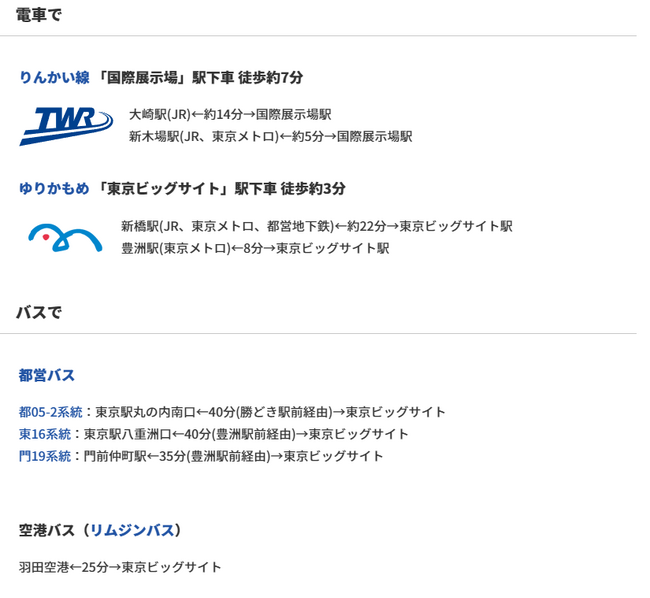 JAPAN SHOP2024の株式会社ミマキエンジニアリングブースにシンクイノベーション株式会社が共同出展させて頂きます (2024年3月8日) - エキサイトニュース