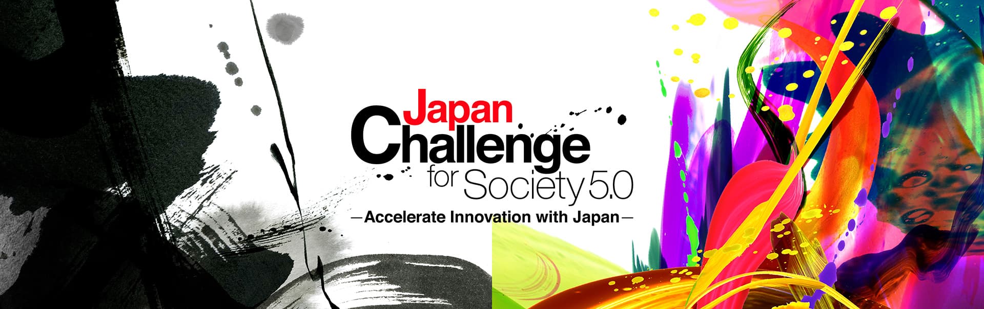 日本の社会課題の解決策を世界のスタートアップから募集する「Japan Challenge for Society5.0-Accelerate ...