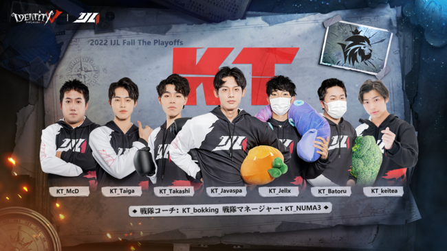 NetEase『Identity V第五人格』の秋季IJL決勝戦を22日より開催 | gamebiz