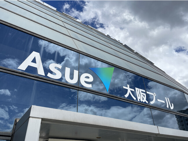 GK京都、株式会社Asueのブランディング及び「Asueアリーナ大阪・Asue大阪プール」サインをデザイン｜株式会社ジイケイ京都のプレスリリース