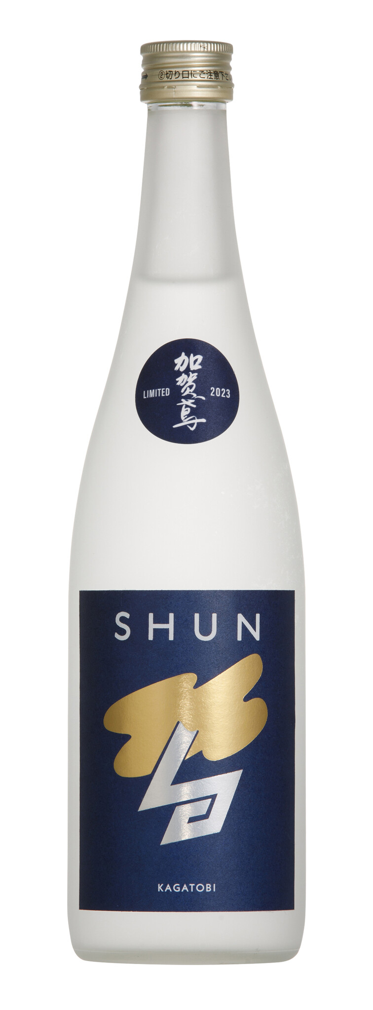 「加賀鳶 SHUN」4月18日(火)新発売｜株式会社福光屋のプレスリリース