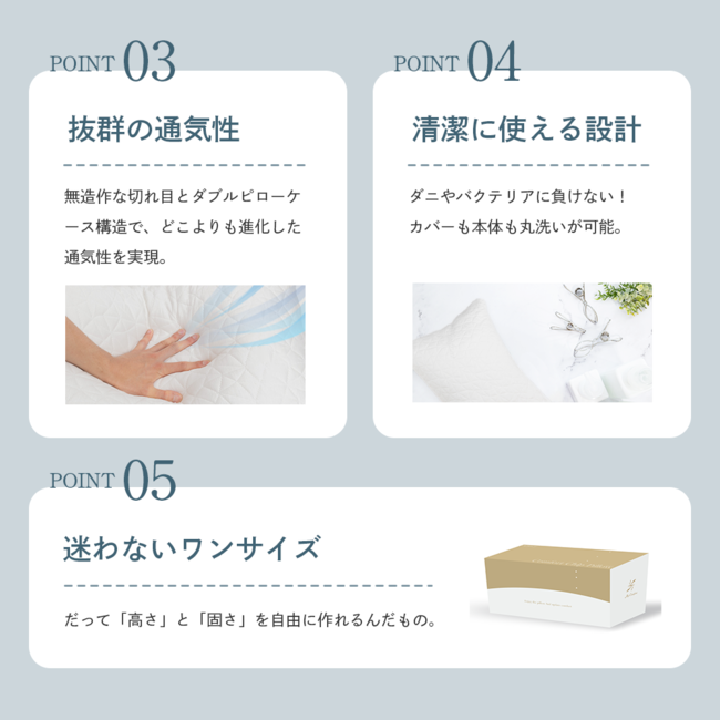 『MyComfort（マイコンフォート）』シリーズから、高さを自由に調節できる「コンフォートチップピロー〜オリジナル〜」 が先行販売開始 ...
