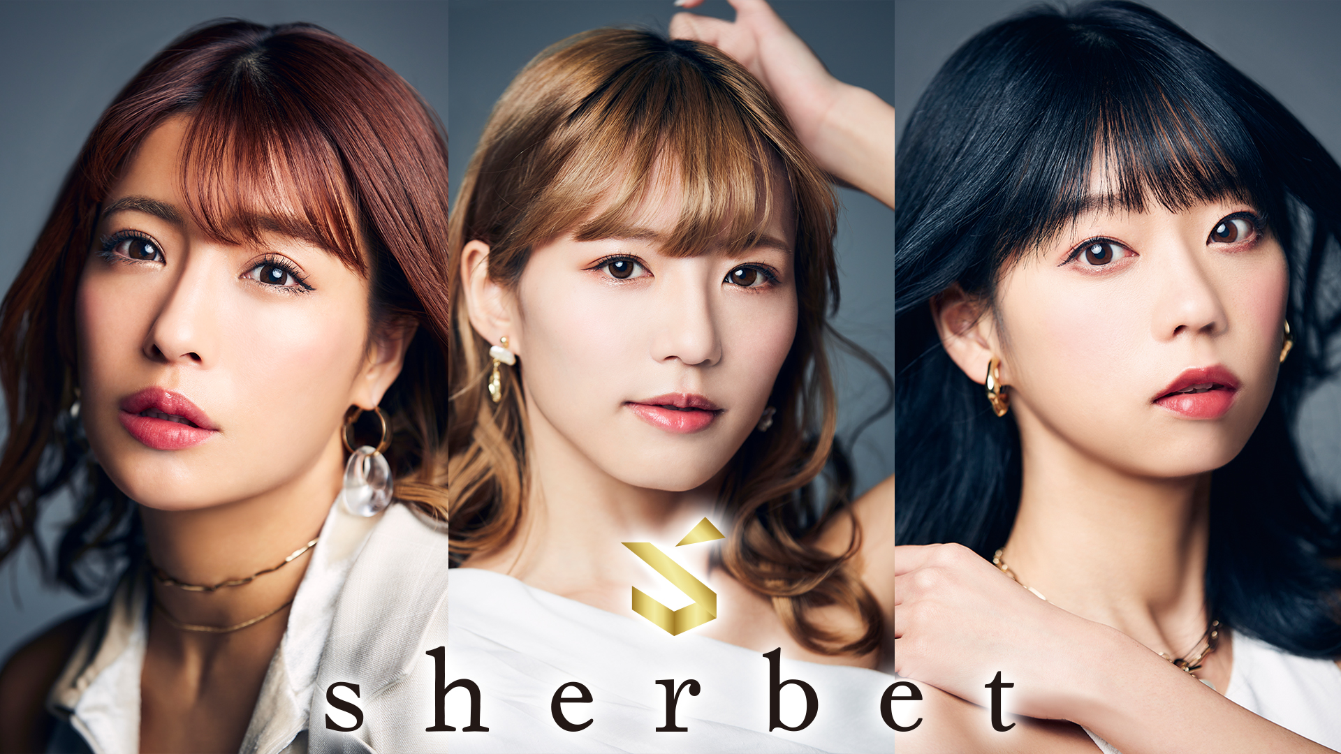 橋本梨菜、青山ひかる、河路由希子による『sherbet』がアジアに向けたプロモーションを強化！｜株式会社ドリームキャストのプレスリリース
