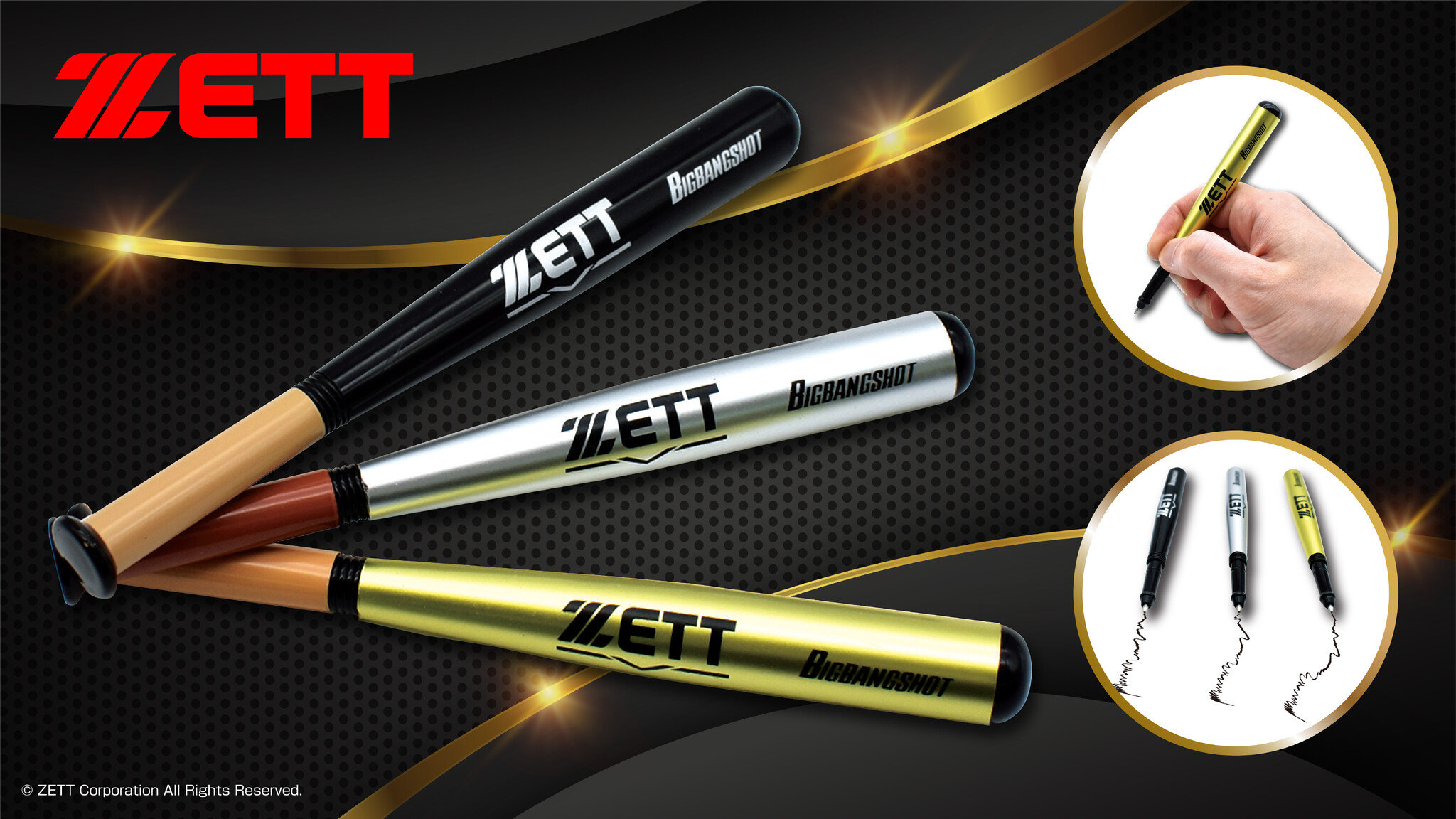 数多くのプロ野球選手も愛用する野球用品ブランド「ZETT」とコラボ第4弾！本物そっくりの 『バット型ボールペン』のPart2がアミューズメント施設限定で登場！！｜株式会社エス・トラストのプレスリリース