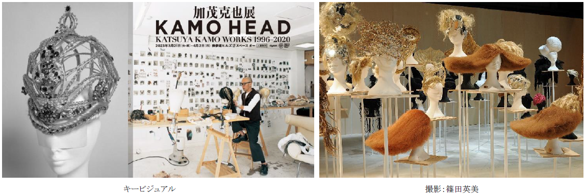表参道ヒルズにて世界的ヘアデザイナー加茂克也の展覧会を開催「KAMO HEAD ‐加茂克也展 KATSUYA KAMO WORKS 1996 ...