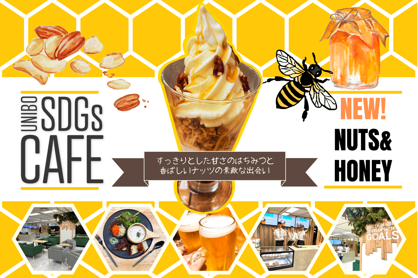 遂に誕生！"利用するだけで社会貢献できる”サステナブルなカフェ､「UNIBO SDGs CAFE」がオープンしました！季節限定メニューも続々登場！｜JWCO 日本福祉協議機構のプレスリリース
