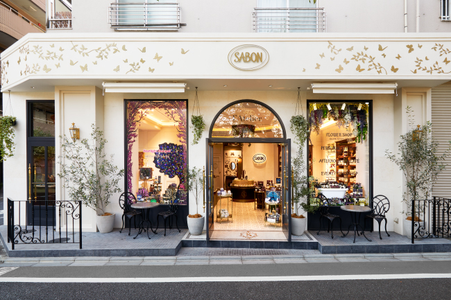 訪れるたびに喜びと驚きに満ち溢れる体験を。心ときめく瞬間を贈るSABONのギフト (2023年11月24日) - エキサイトニュース
