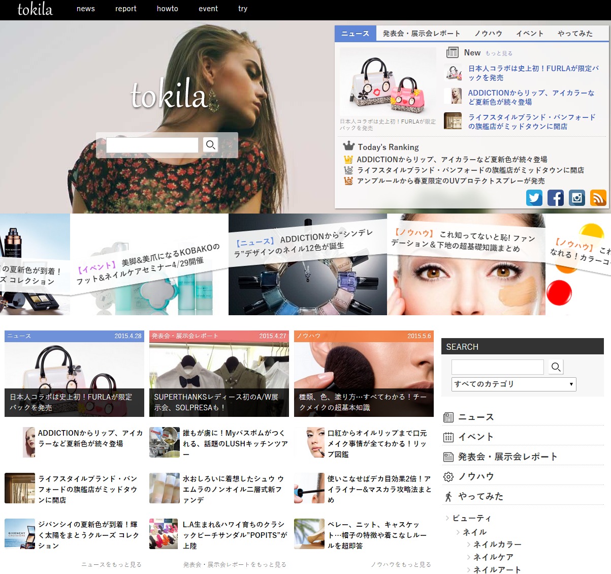 20～30代女性向けの新WEBマガジン「tokila」（トキラ）を本日スタート｜美容コミュニケーション協会のプレスリリース