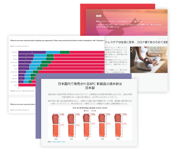 【新サービス】大手市場調査会社Mintel Japan (ミンテルジャパン) 1月18日より「Mintel Japan Reports」の提供 ...
