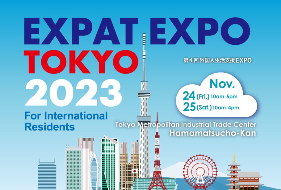 日本在住の外国人向け専門展「EXPAT EXPO」内に特設！「 世 界 の 食 フェア 」｜イノベントのプレスリリース
