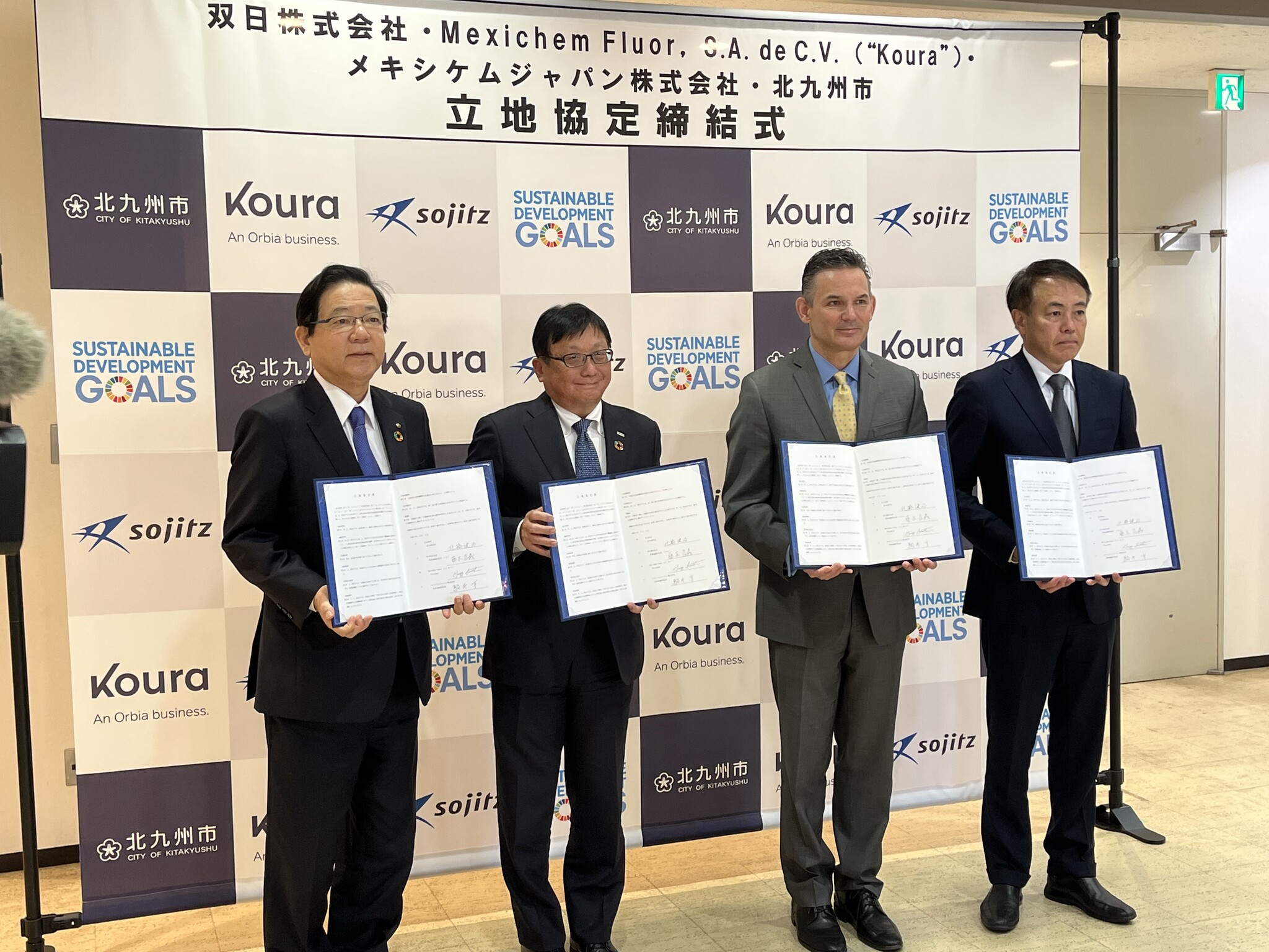 双日、Mexichem Fluor, S.A.de C.V.およびメキシケムジャパン株式会社、フッ素化合物の国内安定供給体制の構築を目指し北九州市と企業立地協定を締結｜双日株式会社のプレスリリース