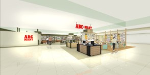 ABC- MART 津田沼ビート店 2023年9月1日(金)よりオープン (2023年9月1日) - エキサイトニュース