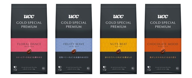 あなたの知らないコーヒーの世界を体験できる新製品『UCC GOLD SPECIAL PREMIUM』が9月1日に新登場！ (2022年8月26日) - エキサイトニュース