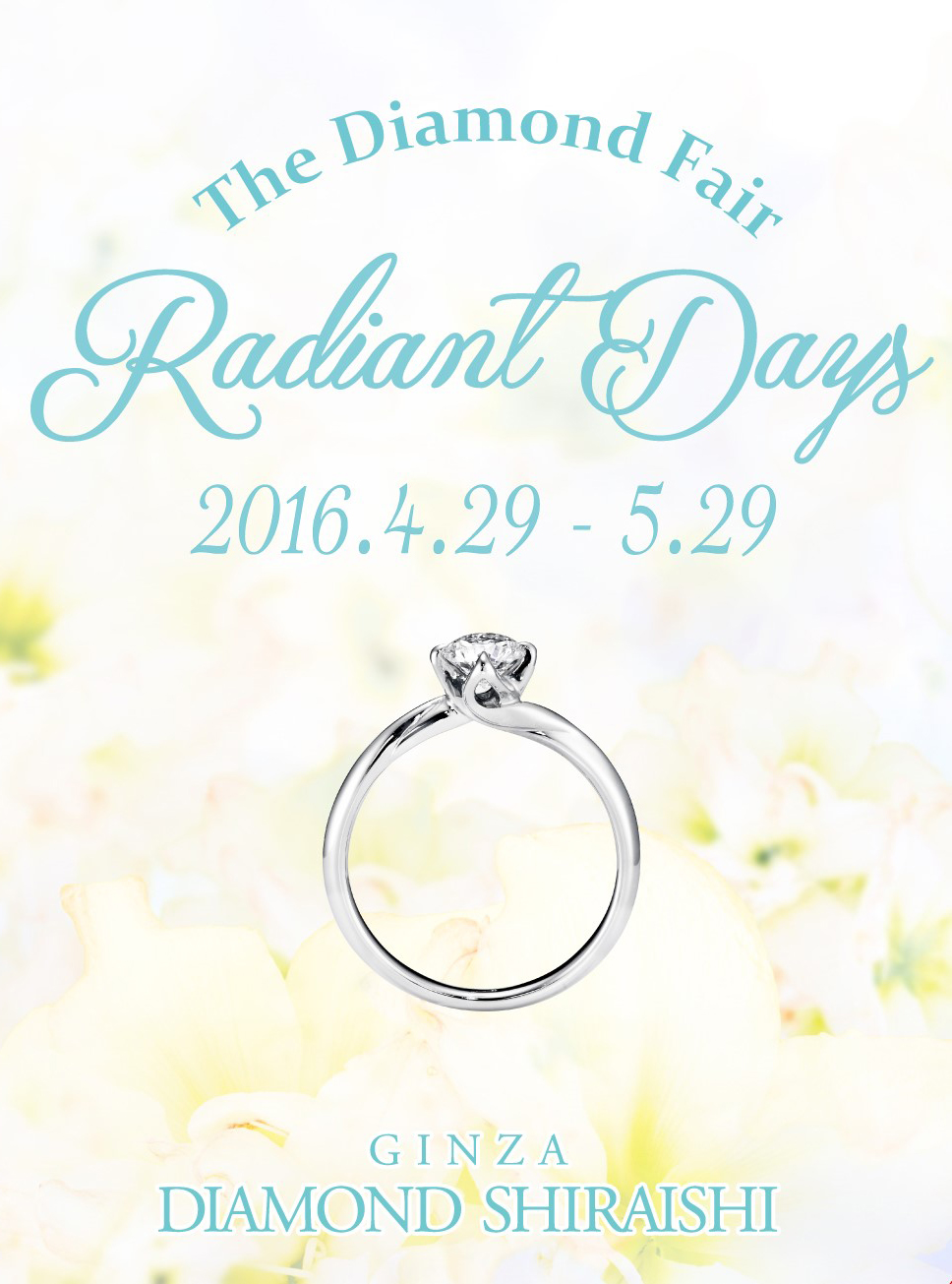 ふたりのこれからの輝く日々を、ダイヤモンドで永遠に「Radiant Days - The Diamond Fair -」を開催｜株式会社ニュー ...