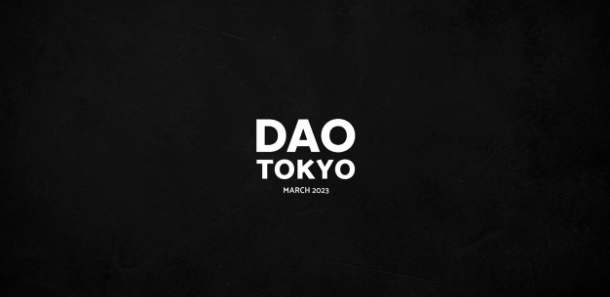 最前線のDAO特化型カンファレンス『DAO TOKYO』が2023年4月13日、神田明神にて日本初開催｜Fracton Ventures株式会社のプレスリリース