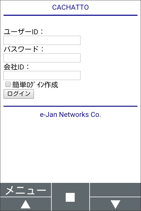 リモートアクセスサービス「CACHATTO」がAndroidフィーチャーフォンに対応｜e-Janネットワークス株式会社のプレスリリース