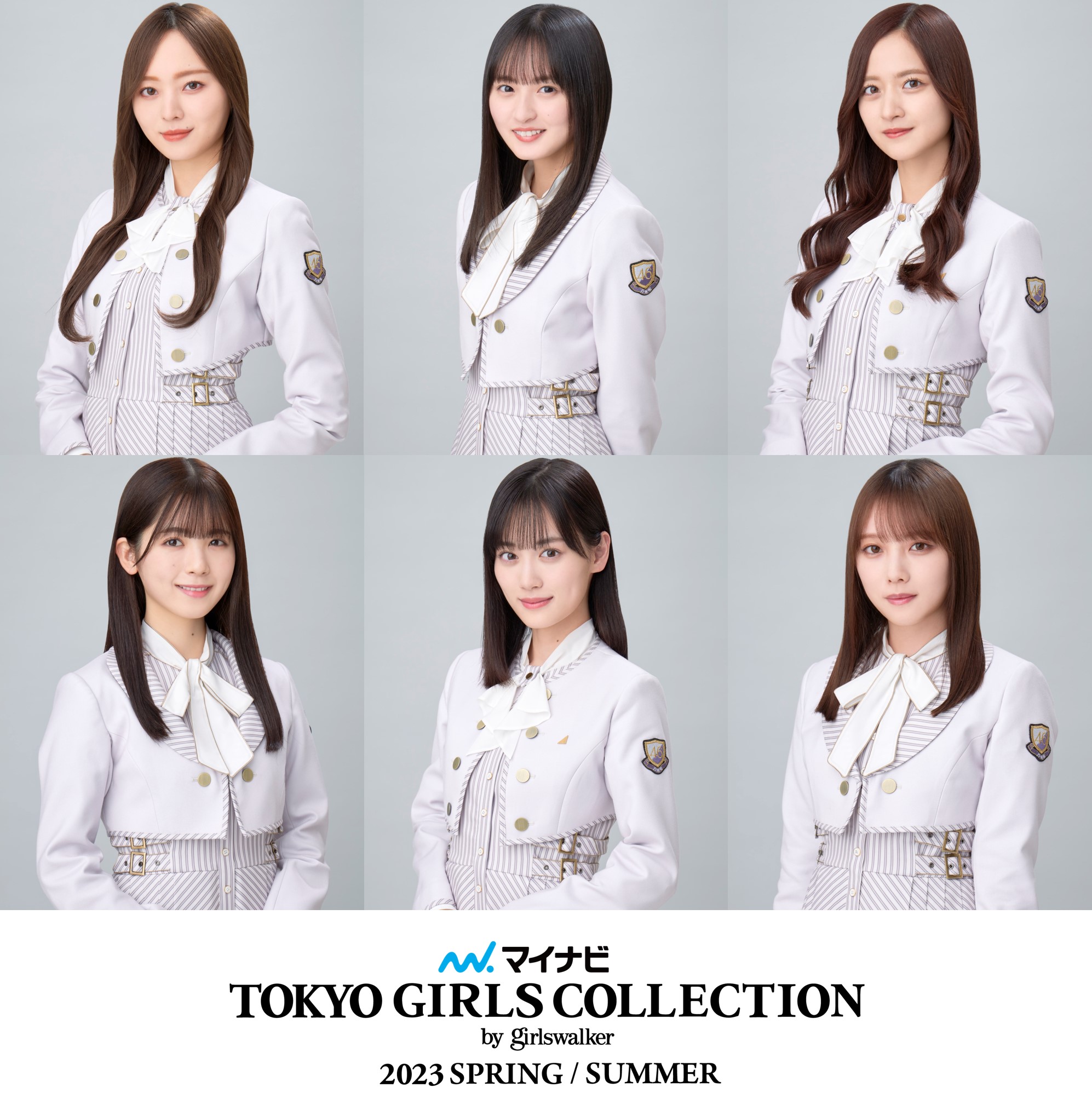 【マイナビ TGC 2023 S/S】乃木坂46、櫻坂46、日向坂46から豪華メンバー出演！メインモデルに渡邉理佐、ゲストにコムドット、平成フラミンゴ、メインアーティストに今年解散のBiSHが ...