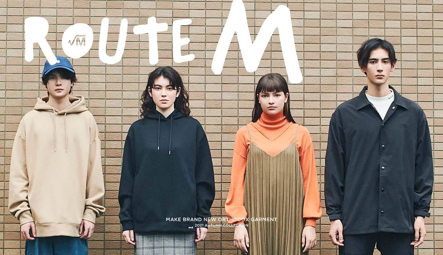 【アパレル専門店のコックス】安藤大春×IKKA LOUNGE「√M（ルートエム）」第2弾！ 2021年秋冬アイテムを9月17日（金）より順次、発売します｜イオン株式会社のプレスリリース