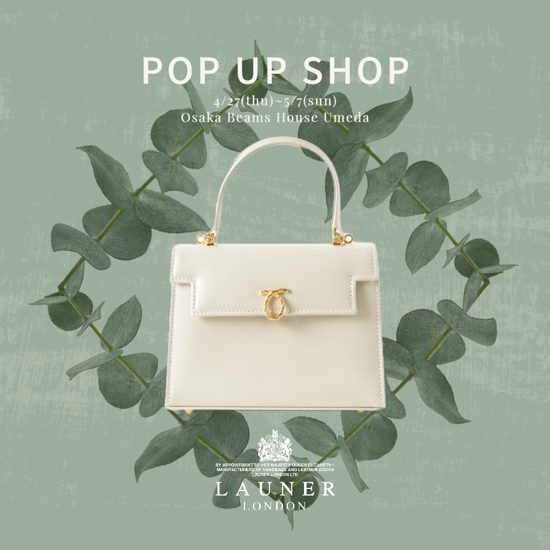 エリザベス女王ご愛用ブランド「LAUNER LONDON」ビームスハウス梅田にてポップアップイベントを開催｜株式会社H.I.T.のプレスリリース
