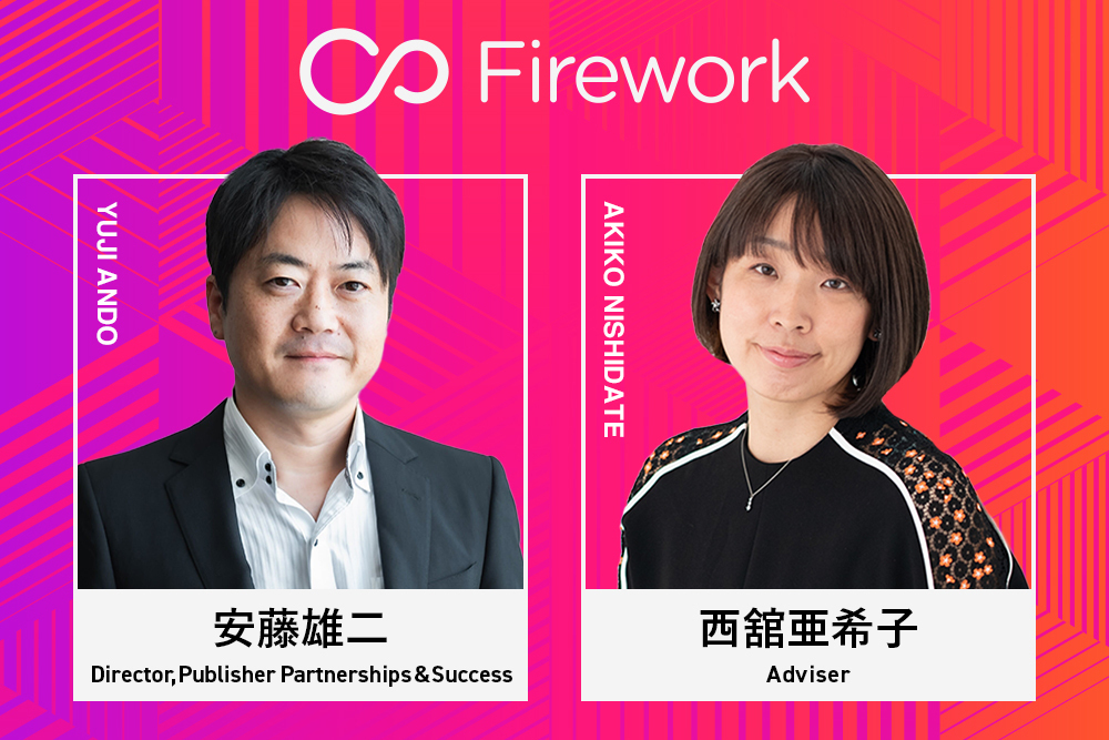 Firework：メディアの動画DX支援を強化するため、元AOL安藤と元popIn西舘が就任｜Loop Now Technologies Inc.のプレスリリース