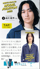 Firework：縦型ショート動画、「第37回メンズノンノモデルオーディション」ファイナリスト選考で初採用｜Loop Now Technologies Inc.のプレスリリース