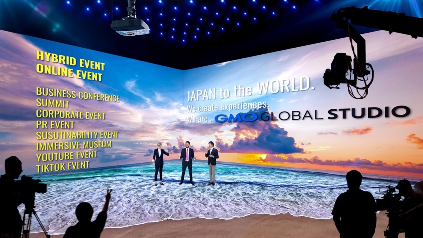 リアルとオンラインでのハイブリッド型イベントスペース「GMO GLOBAL STUDIO」を開設｜株式会社グローバルプロデュースのプレスリリース