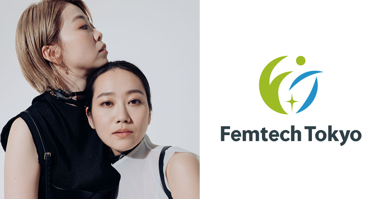 フェムテック企業「BONHEUR」が、第1回Femtech Tokyo展示会に出展｜BONHEUR,Inc.のプレスリリース