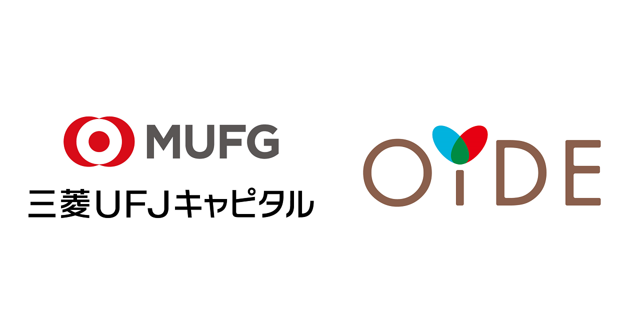 OiDE ファンド 4号案件 目標達成のお知らせ｜三菱UFJキャピタル株式会社のプレスリリース