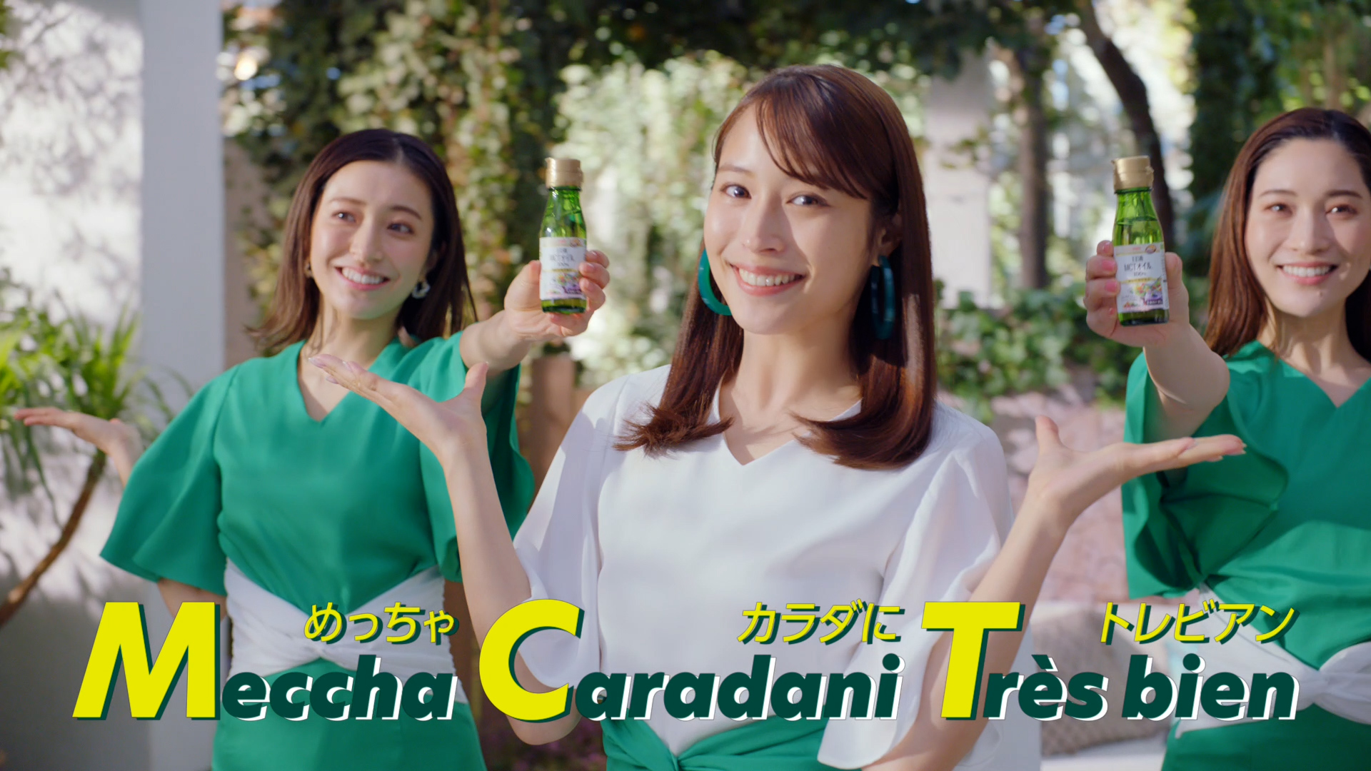 広瀬アリスさんがコーラスに挑戦、軽快な振付も披露！ 日清MCTオイル 新TVCM『ホームパーティ』篇 公開 2022年3月30日（水）より全国で放映開始｜日清オイリオグループ株式会社のプレスリリース