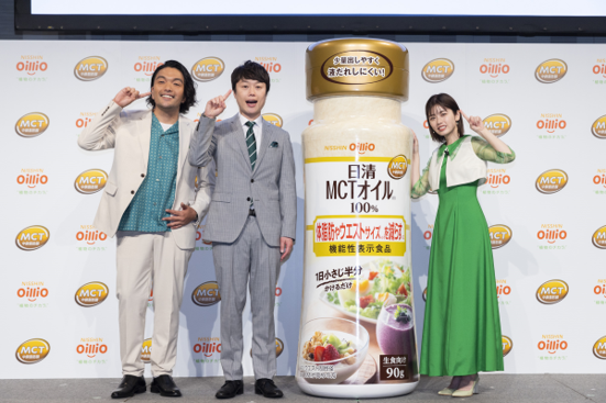 ～新CMキャラクター小芝風花さん＆ゲスト見取り図さん登場～ 日清MCTオイル 新CM発表会 開催｜日清オイリオグループ株式会社のプレスリリース