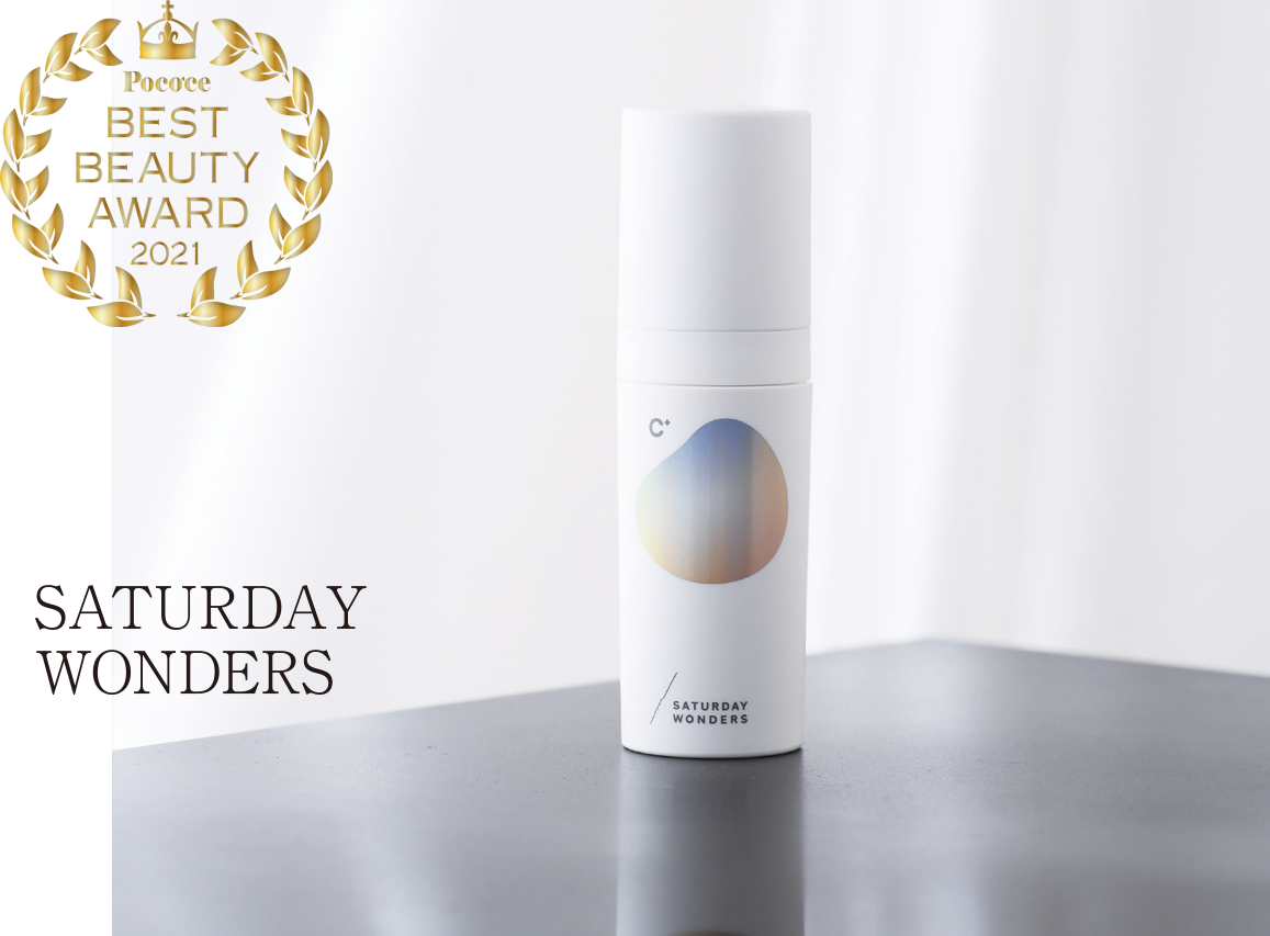 2021年に誕生したビタミンC美容液「SW ブライトニングセラムC+」が、BEST BEAUTY AWARD 2021受賞｜Cloudless ...