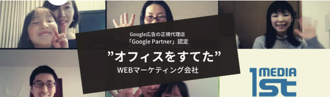 ビジネスSNS「Wantedly」のトレンドランキング1位を獲得！｜株式会社メディアファーストのプレスリリース