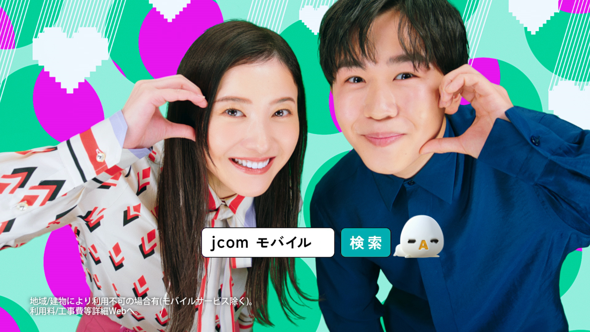J:COMの新TVCMで吉高由里子さん、鈴木福さんが初共演鈴木福さんを盛っていくTwitter企画も実施｜J:COMのプレスリリース