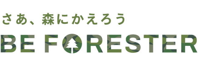 サバイバルゲームの総合コニュニティサイト「BE FORESTER」がサバイバルゲーム特化型のセカンダリーマーケットをリリース！！｜株式会社フォレストーリーのプレスリリース