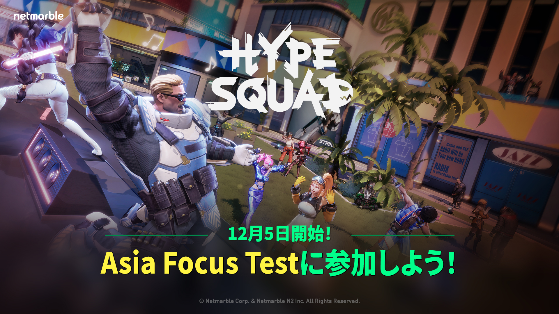 新作アクションバトルロイヤルPCゲーム『HypeSquad（ハイプスクワッド）』アジアフォーカステスト開始！新コンテンツやアップデート内容を紹介｜ネットマーブルのプレスリリース
