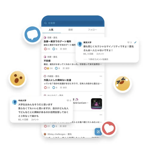 大学生専用SNS『Dtto/ディット』ホールディングカンパニー『Dcard』 IT Matters Award で受賞しました (2023年10月26日) - エキサイトニュース