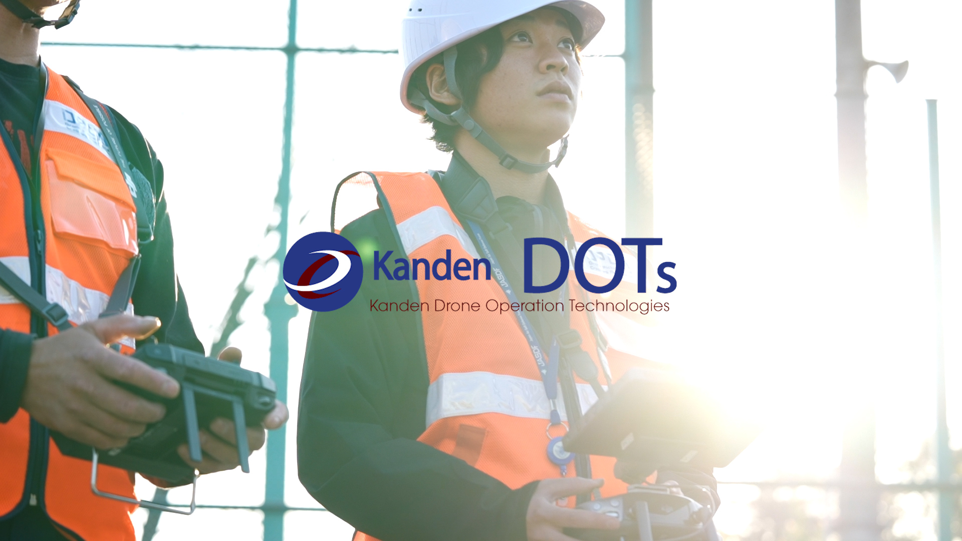 (株)関電パワーテック・(一社)DPCAとのドローン操縦士の育成を目的とした合同会社「Kanden DOTs」を設立｜一般社団法人 DPCAのプレスリリース